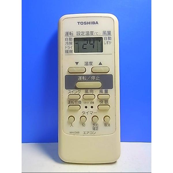 【まとめて購入 同梱について】まとめ買いで送料が大変お得になります。リモコン商品代金10,000円以上で送料無料●レターパックプラス（1個〜4個まで） 全国一律送料600円●宅配便（5個〜100個まで）　　　　　 全国一律送料490円（北海...