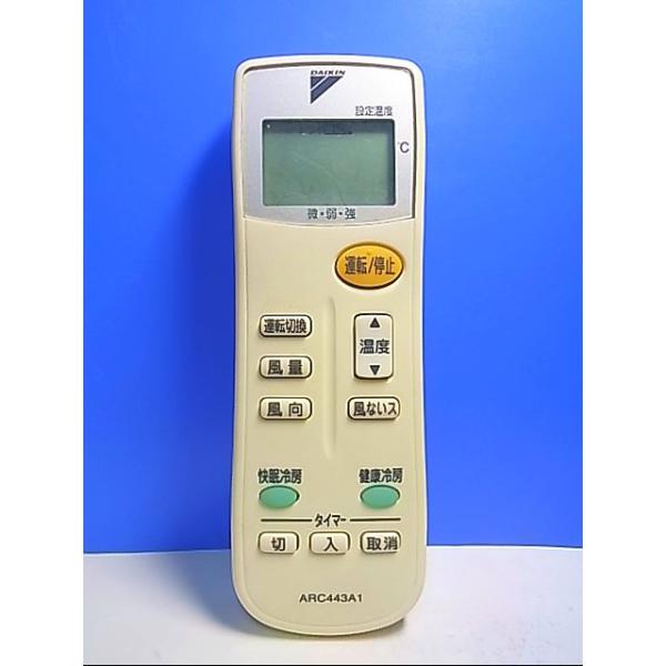 【まとめて購入 同梱について】まとめ買いで送料が大変お得になります。リモコン商品代金10,000円以上で送料無料●レターパックプラス（1個〜4個まで） 全国一律送料600円●宅配便（5個〜100個まで）　　　　　 全国一律送料490円（北海...