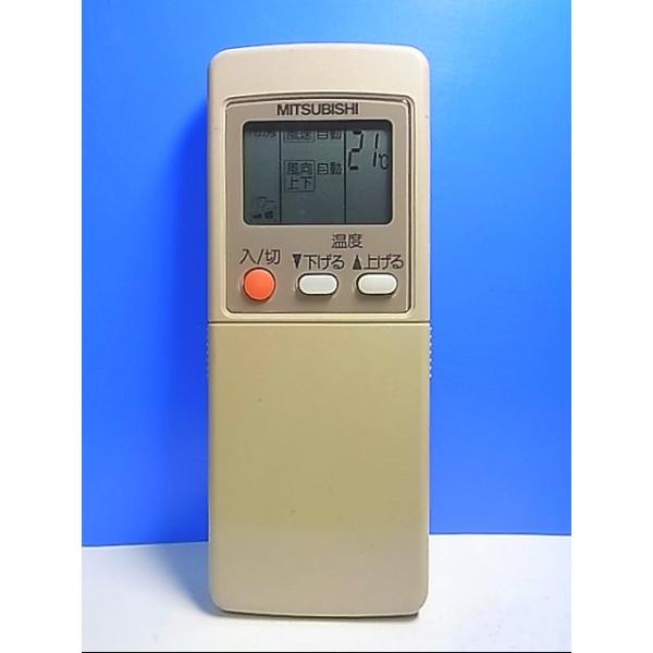 【まとめて購入 同梱について】まとめ買いで送料が大変お得になります。リモコン商品代金10,000円以上で送料無料●レターパックプラス（1個〜4個まで） 全国一律送料600円●宅配便（5個〜100個まで）　　　　　 全国一律送料490円（北海...