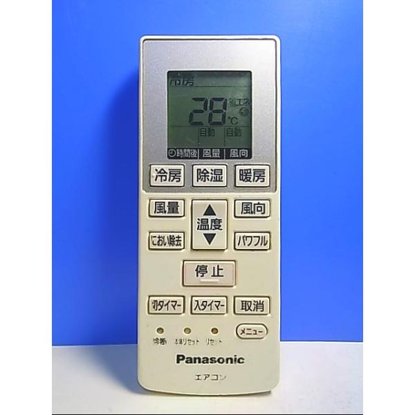 【まとめて購入 同梱について】まとめ買いで送料が大変お得になります。リモコン商品代金10,000円以上で送料無料●レターパックプラス（1個〜4個まで） 全国一律送料600円●宅配便（5個〜100個まで）　　　　　 全国一律送料490円（北海...