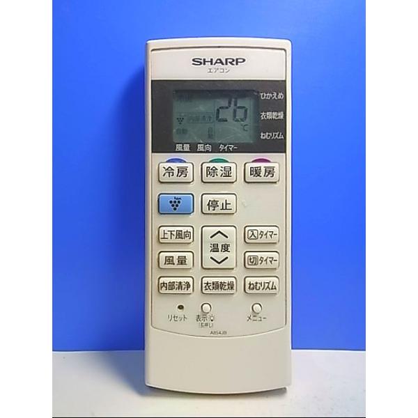 【まとめて購入 同梱について】まとめ買いで送料が大変お得になります。リモコン商品代金10,000円以上で送料無料●レターパックプラス（1個〜4個まで） 全国一律送料600円●宅配便（5個〜100個まで）　　　　　 全国一律送料490円（北海...