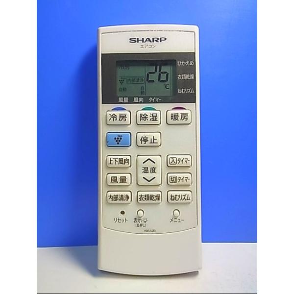 【まとめて購入 同梱について】まとめ買いで送料が大変お得になります。リモコン商品代金10,000円以上で送料無料●レターパックプラス（1個〜4個まで） 全国一律送料600円●宅配便（5個〜100個まで）　　　　　 全国一律送料490円（北海...