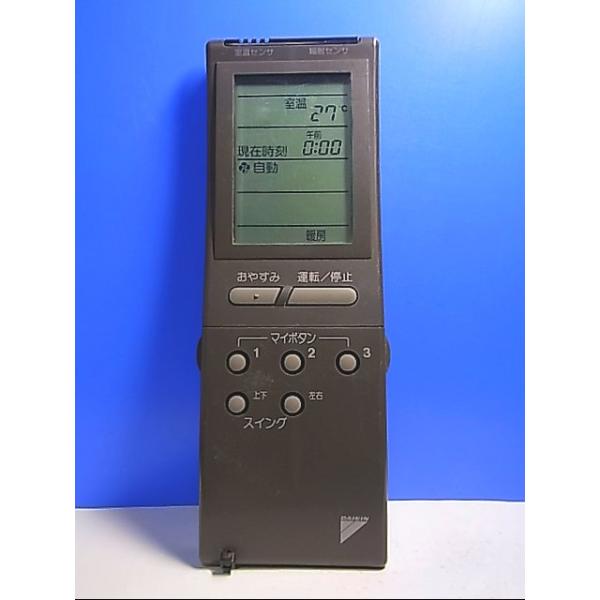 【まとめて購入 同梱について】まとめ買いで送料が大変お得になります。リモコン商品代金10,000円以上で送料無料●レターパックプラス（1個〜4個まで） 全国一律送料600円●宅配便（5個〜100個まで）　　　　　 全国一律送料490円（北海...