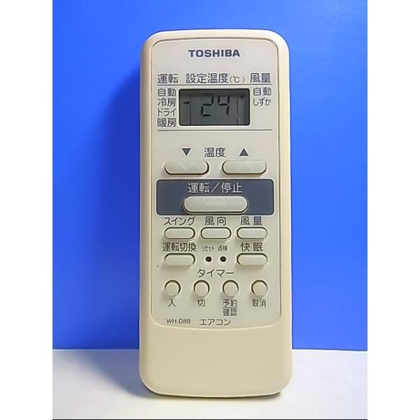 【まとめて購入 同梱について】まとめ買いで送料が大変お得になります。リモコン商品代金10,000円以上で送料無料●レターパックプラス（1個〜4個まで） 全国一律送料600円●宅配便（5個〜100個まで）　　　　　 全国一律送料490円（北海...