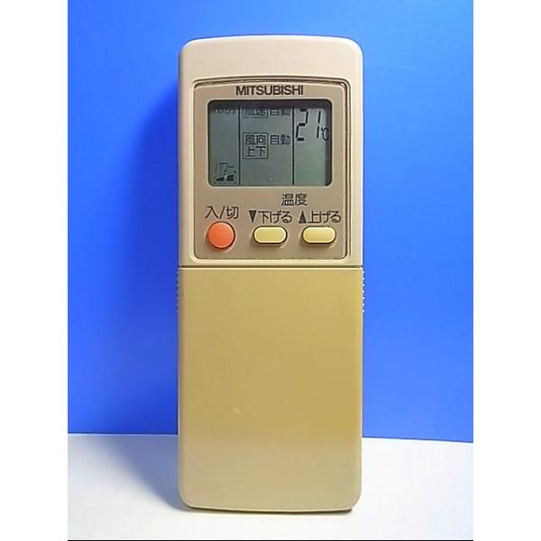 【まとめて購入 同梱について】まとめ買いで送料が大変お得になります。リモコン商品代金10,000円以上で送料無料●レターパックプラス（1個〜4個まで） 全国一律送料600円●宅配便（5個〜100個まで）　　　　　 全国一律送料490円（北海...