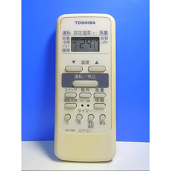 【まとめて購入 同梱について】まとめ買いで送料が大変お得になります。リモコン商品代金10,000円以上で送料無料●レターパックプラス（1個〜4個まで） 全国一律送料600円●宅配便（5個〜100個まで）　　　　　 全国一律送料490円（北海...