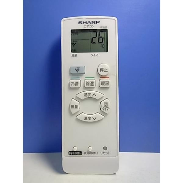 【まとめて購入 同梱について】まとめ買いで送料が大変お得になります。リモコン商品代金10,000円以上で送料無料●レターパックプラス（1個〜4個まで） 全国一律送料600円●宅配便（5個〜100個まで）　　　　　 全国一律送料490円（北海...