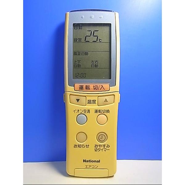 【まとめて購入 同梱について】まとめ買いで送料が大変お得になります。リモコン商品代金10,000円以上で送料無料●レターパックプラス（1個〜4個まで） 全国一律送料600円●宅配便（5個〜100個まで）　　　　　 全国一律送料490円（北海...