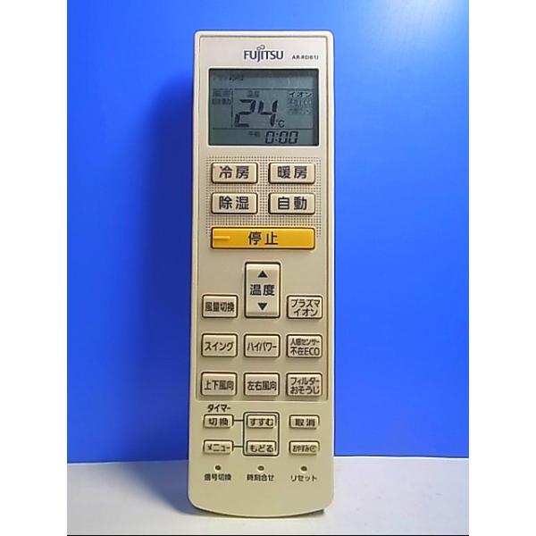 【まとめて購入 同梱について】まとめ買いで送料が大変お得になります。リモコン商品代金10,000円以上で送料無料●レターパックプラス（1個〜4個まで） 全国一律送料600円●宅配便（5個〜100個まで）　　　　　 全国一律送料490円（北海...