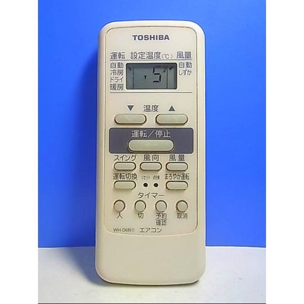 【まとめて購入 同梱について】まとめ買いで送料が大変お得になります。リモコン商品代金10,000円以上で送料無料●レターパックプラス（1個〜4個まで） 全国一律送料600円●宅配便（5個〜100個まで）　　　　　 全国一律送料490円（北海...