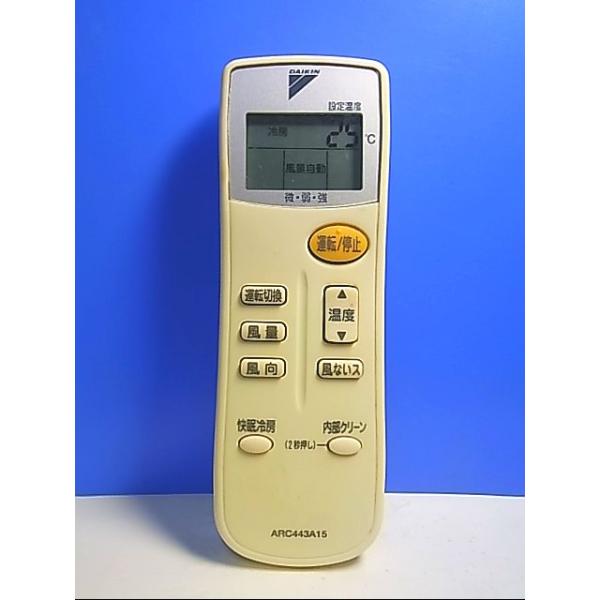 【まとめて購入 同梱について】まとめ買いで送料が大変お得になります。リモコン商品代金10,000円以上で送料無料●レターパックプラス（1個〜4個まで） 全国一律送料600円●宅配便（5個〜100個まで）　　　　　 全国一律送料490円（北海...