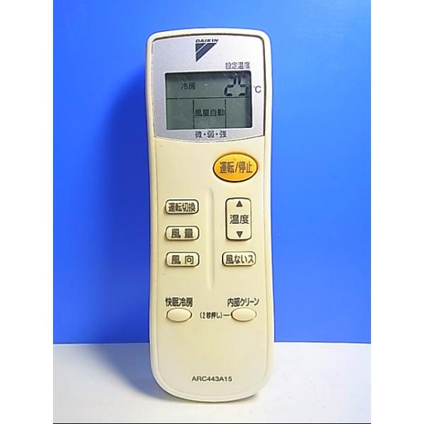 【まとめて購入 同梱について】まとめ買いで送料が大変お得になります。リモコン商品代金10,000円以上で送料無料●レターパックプラス（1個〜4個まで） 全国一律送料600円●宅配便（5個〜100個まで）　　　　　 全国一律送料490円（北海...