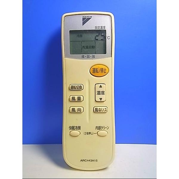 【まとめて購入 同梱について】まとめ買いで送料が大変お得になります。リモコン商品代金10,000円以上で送料無料●レターパックプラス（1個〜4個まで） 全国一律送料600円●宅配便（5個〜100個まで）　　　　　 全国一律送料490円（北海...