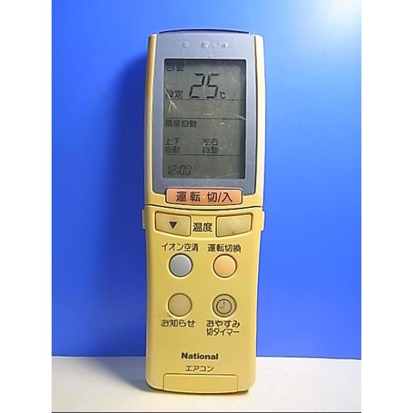 【まとめて購入 同梱について】まとめ買いで送料が大変お得になります。リモコン商品代金10,000円以上で送料無料●レターパックプラス（1個〜4個まで） 全国一律送料600円●宅配便（5個〜100個まで）　　　　　 全国一律送料490円（北海...