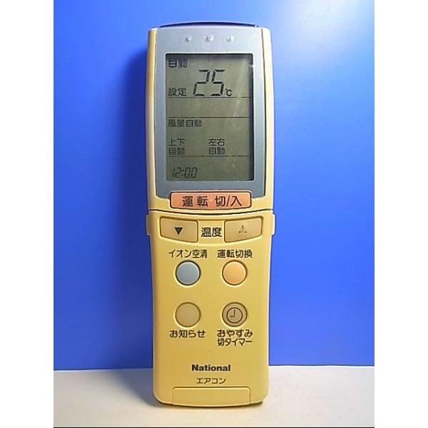 【まとめて購入 同梱について】まとめ買いで送料が大変お得になります。リモコン商品代金10,000円以上で送料無料●レターパックプラス（1個〜4個まで） 全国一律送料600円●宅配便（5個〜100個まで）　　　　　 全国一律送料490円（北海...