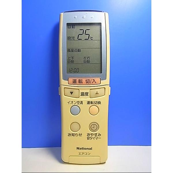 【まとめて購入 同梱について】まとめ買いで送料が大変お得になります。リモコン商品代金10,000円以上で送料無料●レターパックプラス（1個〜4個まで） 全国一律送料600円●宅配便（5個〜100個まで）　　　　　 全国一律送料490円（北海...