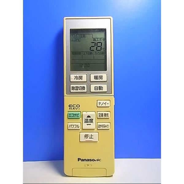 【まとめて購入 同梱について】まとめ買いで送料が大変お得になります。リモコン商品代金10,000円以上で送料無料●レターパックプラス（1個〜4個まで） 全国一律送料600円●宅配便（5個〜100個まで）　　　　　 全国一律送料490円（北海...