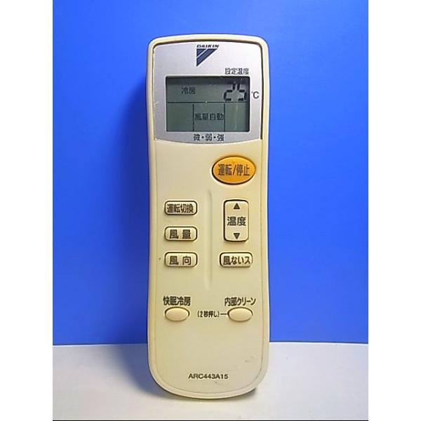 【まとめて購入 同梱について】まとめ買いで送料が大変お得になります。リモコン商品代金10,000円以上で送料無料●レターパックプラス（1個〜4個まで） 全国一律送料600円●宅配便（5個〜100個まで）　　　　　 全国一律送料490円（北海...