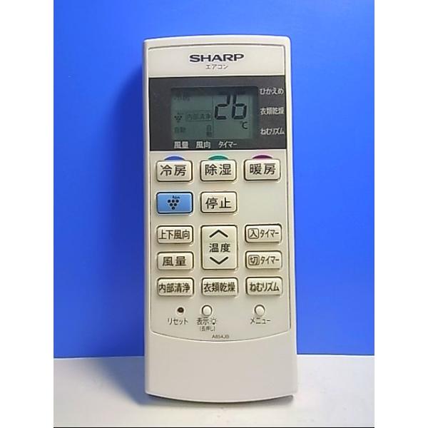 【まとめて購入 同梱について】まとめ買いで送料が大変お得になります。リモコン商品代金10,000円以上で送料無料●レターパックプラス（1個〜4個まで） 全国一律送料600円●宅配便（5個〜100個まで）　　　　　 全国一律送料490円（北海...