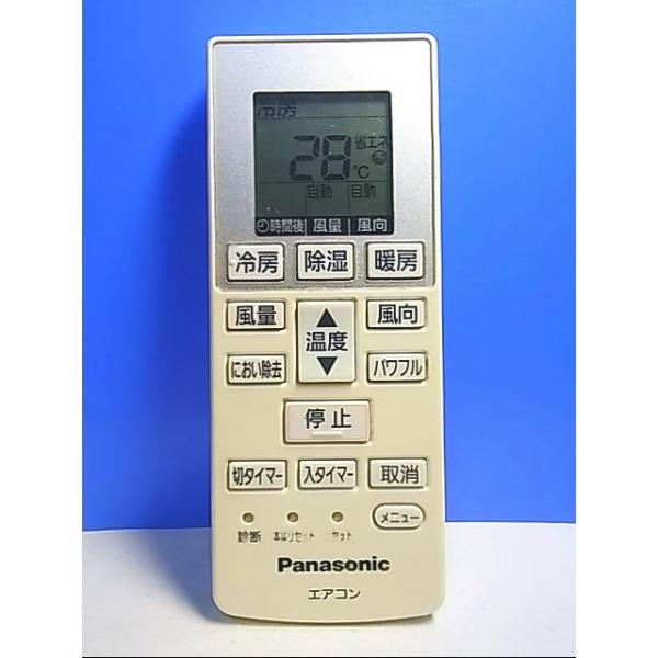 【まとめて購入 同梱について】まとめ買いで送料が大変お得になります。リモコン商品代金10,000円以上で送料無料●レターパックプラス（1個〜4個まで） 全国一律送料600円●宅配便（5個〜100個まで）　　　　　 全国一律送料490円（北海...