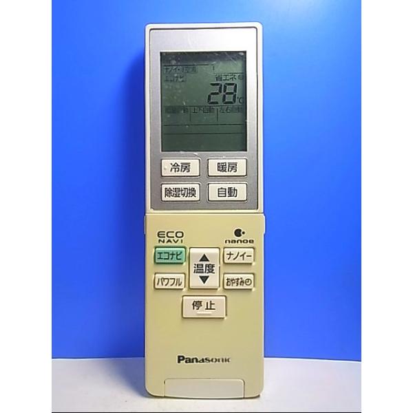 【まとめて購入 同梱について】まとめ買いで送料が大変お得になります。リモコン商品代金10,000円以上で送料無料●レターパックプラス（1個〜4個まで） 全国一律送料600円●宅配便（5個〜100個まで）　　　　　 全国一律送料490円（北海...