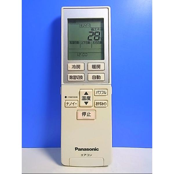 【まとめて購入 同梱について】まとめ買いで送料が大変お得になります。リモコン商品代金10,000円以上で送料無料●レターパックプラス（1個〜4個まで） 全国一律送料600円●宅配便（5個〜100個まで）　　　　　 全国一律送料490円（北海...