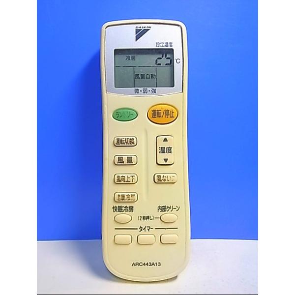 【まとめて購入 同梱について】まとめ買いで送料が大変お得になります。リモコン商品代金10,000円以上で送料無料●レターパックプラス（1個〜4個まで） 全国一律送料600円●宅配便（5個〜100個まで）　　　　　 全国一律送料490円（北海...