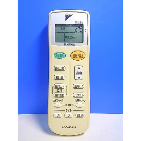 【まとめて購入 同梱について】まとめ買いで送料が大変お得になります。リモコン商品代金10,000円以上で送料無料●レターパックプラス（1個〜4個まで） 全国一律送料600円●宅配便（5個〜100個まで）　　　　　 全国一律送料490円（北海...