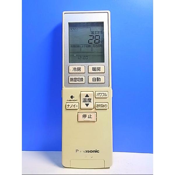 【まとめて購入 同梱について】まとめ買いで送料が大変お得になります。リモコン商品代金10,000円以上で送料無料●レターパックプラス（1個〜4個まで） 全国一律送料600円●宅配便（5個〜100個まで）　　　　　 全国一律送料490円（北海...