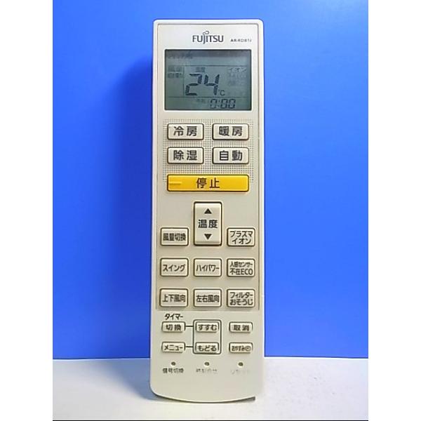 【まとめて購入 同梱について】まとめ買いで送料が大変お得になります。リモコン商品代金10,000円以上で送料無料●レターパックプラス（1個〜4個まで） 全国一律送料600円●宅配便（5個〜100個まで）　　　　　 全国一律送料490円（北海...