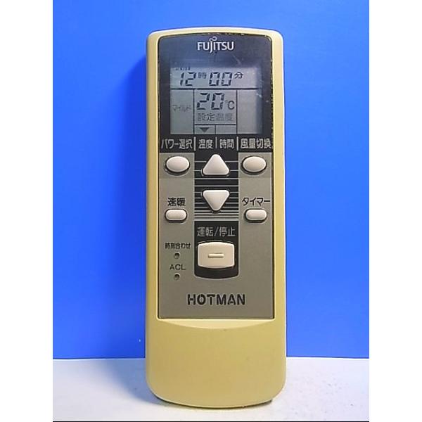 【まとめて購入 同梱について】まとめ買いで送料が大変お得になります。リモコン商品代金10,000円以上で送料無料●レターパックプラス（1個〜4個まで） 全国一律送料600円●宅配便（5個〜100個まで）　　　　　 全国一律送料490円（北海...