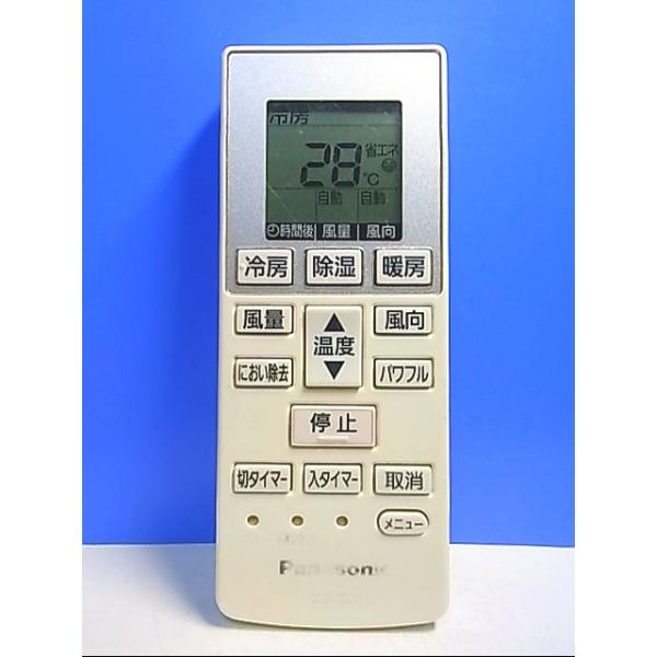 【まとめて購入 同梱について】まとめ買いで送料が大変お得になります。リモコン商品代金10,000円以上で送料無料●レターパックプラス（1個〜4個まで） 全国一律送料600円●宅配便（5個〜100個まで）　　　　　 全国一律送料490円（北海...