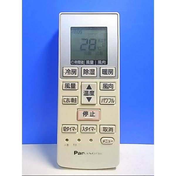 【まとめて購入 同梱について】まとめ買いで送料が大変お得になります。リモコン商品代金10,000円以上で送料無料●レターパックプラス（1個〜4個まで） 全国一律送料600円●宅配便（5個〜100個まで）　　　　　 全国一律送料490円（北海...