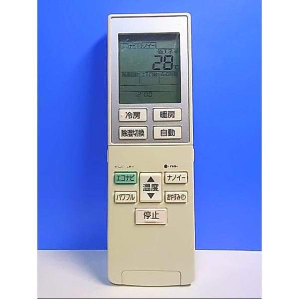 【まとめて購入 同梱について】まとめ買いで送料が大変お得になります。リモコン商品代金10,000円以上で送料無料●レターパックプラス（1個〜4個まで） 全国一律送料600円●宅配便（5個〜100個まで）　　　　　 全国一律送料490円（北海...