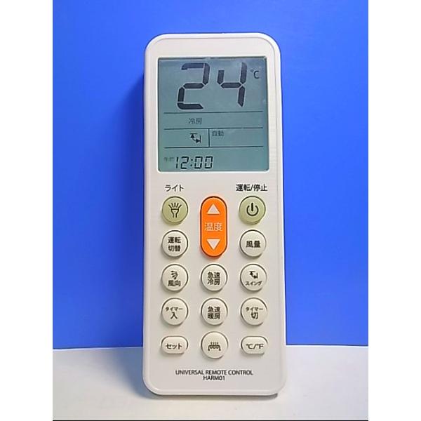 【まとめて購入 同梱について】まとめ買いで送料が大変お得になります。リモコン商品代金10,000円以上で送料無料●レターパックプラス（1個〜4個まで） 全国一律送料600円●宅配便（5個〜100個まで）　　　　　 全国一律送料490円（北海...