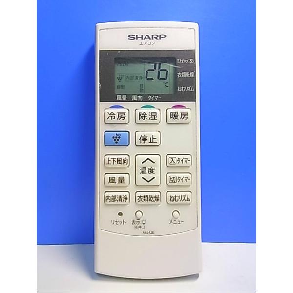 【まとめて購入 同梱について】まとめ買いで送料が大変お得になります。リモコン商品代金10,000円以上で送料無料●レターパックプラス（1個〜4個まで） 全国一律送料600円●宅配便（5個〜100個まで）　　　　　 全国一律送料490円（北海...