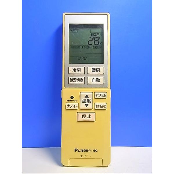 【まとめて購入 同梱について】まとめ買いで送料が大変お得になります。リモコン商品代金10,000円以上で送料無料●レターパックプラス（1個〜4個まで） 全国一律送料600円●宅配便（5個〜100個まで）　　　　　 全国一律送料490円（北海...