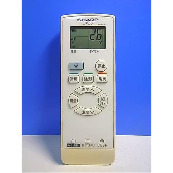 【まとめて購入 同梱について】まとめ買いで送料が大変お得になります。リモコン商品代金10,000円以上で送料無料●レターパックプラス（1個〜4個まで） 全国一律送料600円●宅配便（5個〜100個まで）　　　　　 全国一律送料490円（北海...