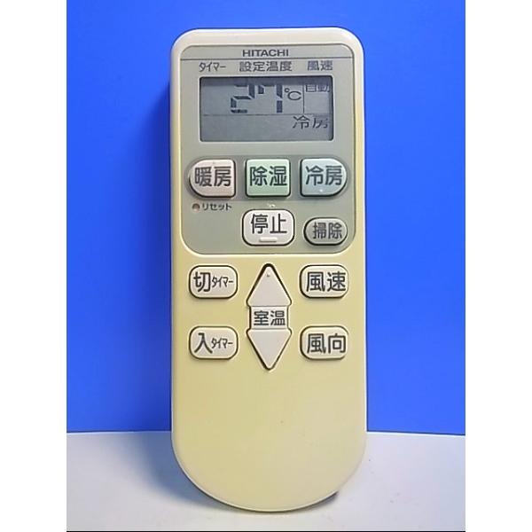 【まとめて購入 同梱について】まとめ買いで送料が大変お得になります。リモコン商品代金10,000円以上で送料無料●レターパックプラス（1個〜4個まで） 全国一律送料600円●宅配便（5個〜100個まで）　　　　　 全国一律送料490円（北海...