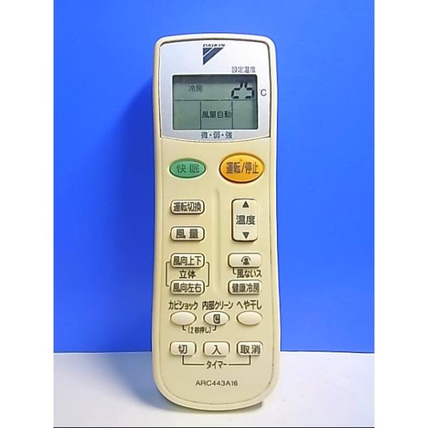 【まとめて購入 同梱について】まとめ買いで送料が大変お得になります。リモコン商品代金10,000円以上で送料無料●レターパックプラス（1個〜4個まで） 全国一律送料600円●宅配便（5個〜100個まで）　　　　　 全国一律送料490円（北海...