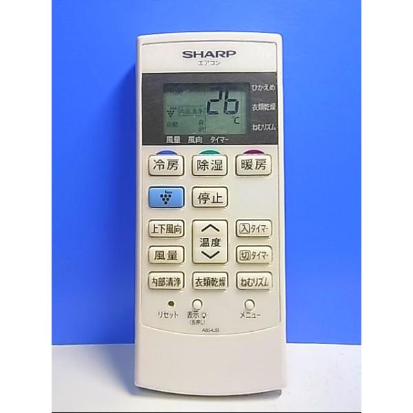 【まとめて購入 同梱について】まとめ買いで送料が大変お得になります。リモコン商品代金10,000円以上で送料無料●レターパックプラス（1個〜4個まで） 全国一律送料600円●宅配便（5個〜100個まで）　　　　　 全国一律送料490円（北海...