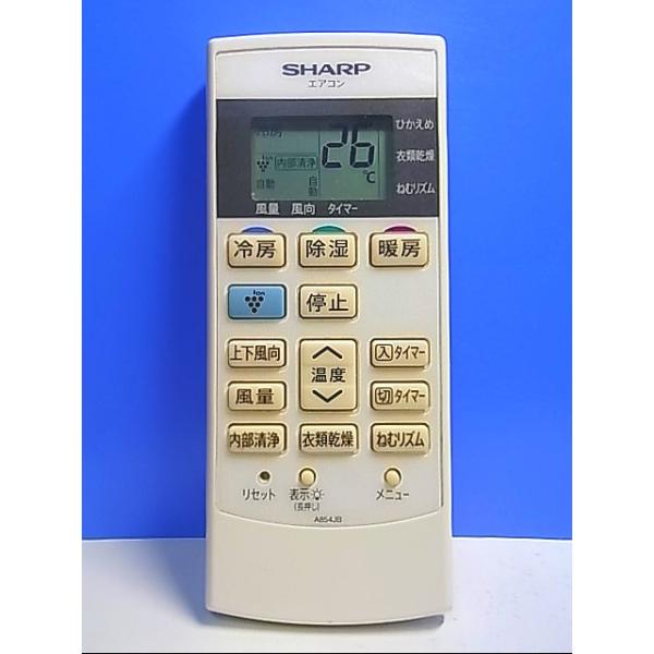 【まとめて購入 同梱について】まとめ買いで送料が大変お得になります。リモコン商品代金10,000円以上で送料無料●レターパックプラス（1個〜4個まで） 全国一律送料600円●宅配便（5個〜100個まで）　　　　　 全国一律送料490円（北海...