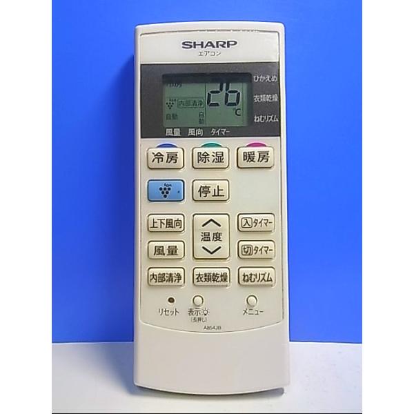 【まとめて購入 同梱について】まとめ買いで送料が大変お得になります。リモコン商品代金10,000円以上で送料無料●レターパックプラス（1個〜4個まで） 全国一律送料600円●宅配便（5個〜100個まで）　　　　　 全国一律送料490円（北海...