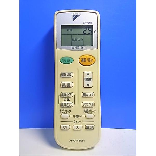 【まとめて購入 同梱について】まとめ買いで送料が大変お得になります。リモコン商品代金10,000円以上で送料無料●レターパックプラス（1個〜4個まで） 全国一律送料600円●宅配便（5個〜100個まで）　　　　　 全国一律送料490円（北海...