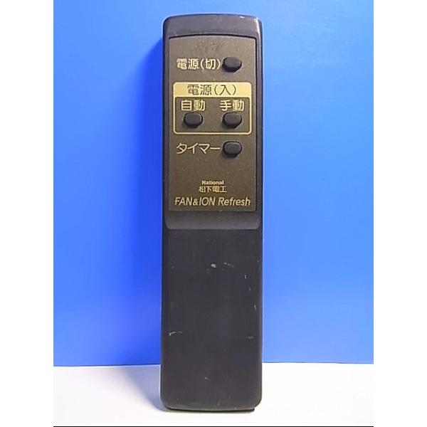 【まとめて購入 同梱について】まとめ買いで送料が大変お得になります。リモコン商品代金10,000円以上で送料無料●レターパックプラス（1個〜4個まで） 全国一律送料600円●宅配便（5個〜100個まで）　　　　　 全国一律送料490円（北海...