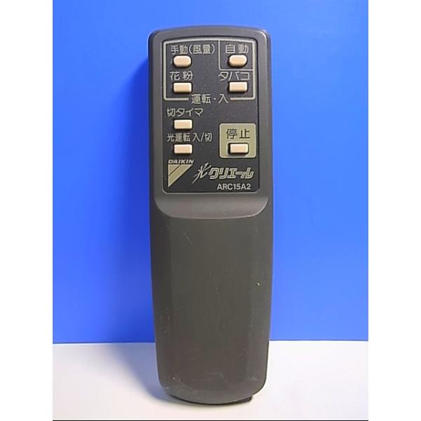 【まとめて購入 同梱について】まとめ買いで送料が大変お得になります。リモコン商品代金10,000円以上で送料無料●レターパックプラス（1個〜4個まで） 全国一律送料600円●宅配便（5個〜100個まで）　　　　　 全国一律送料490円（北海...