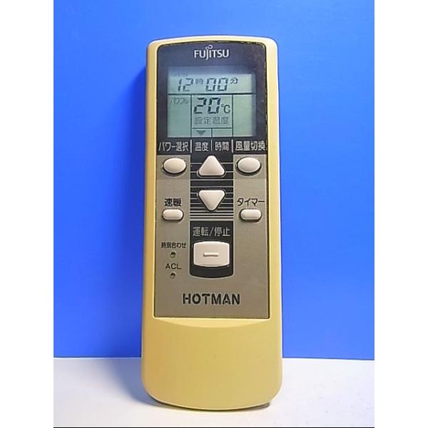 【まとめて購入 同梱について】まとめ買いで送料が大変お得になります。リモコン商品代金10,000円以上で送料無料●レターパックプラス（1個〜4個まで） 全国一律送料600円●宅配便（5個〜100個まで）　　　　　 全国一律送料490円（北海...