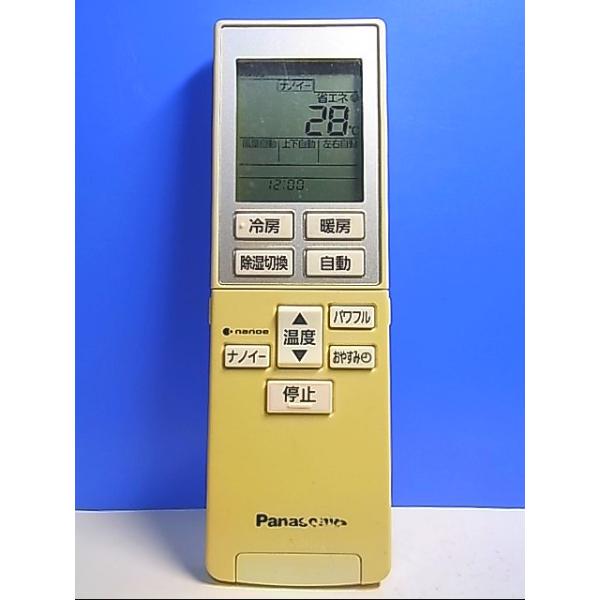 【まとめて購入 同梱について】まとめ買いで送料が大変お得になります。リモコン商品代金10,000円以上で送料無料●レターパックプラス（1個〜4個まで） 全国一律送料600円●宅配便（5個〜100個まで）　　　　　 全国一律送料490円（北海...