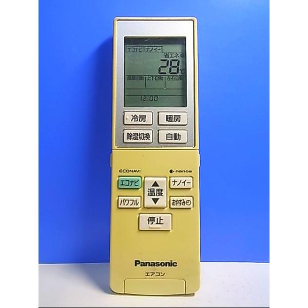 【まとめて購入 同梱について】まとめ買いで送料が大変お得になります。リモコン商品代金10,000円以上で送料無料●レターパックプラス（1個〜4個まで） 全国一律送料600円●宅配便（5個〜100個まで）　　　　　 全国一律送料490円（北海...