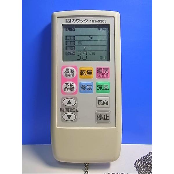 【まとめて購入 同梱について】まとめ買いで送料が大変お得になります。リモコン商品代金10,000円以上で送料無料●レターパックプラス（1個〜4個まで） 全国一律送料600円●宅配便（5個〜100個まで）　　　　　 全国一律送料490円（北海...